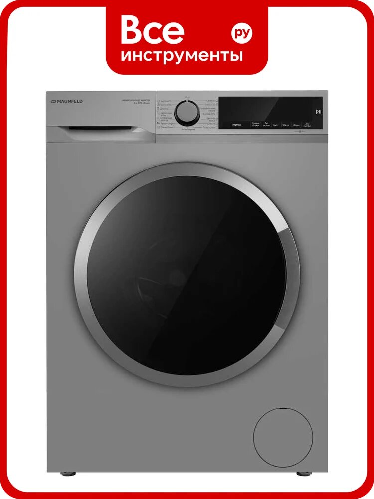 Стиральная машина с инвертором и паром MAUNFELD MFWM128SL400 ST INVERTER