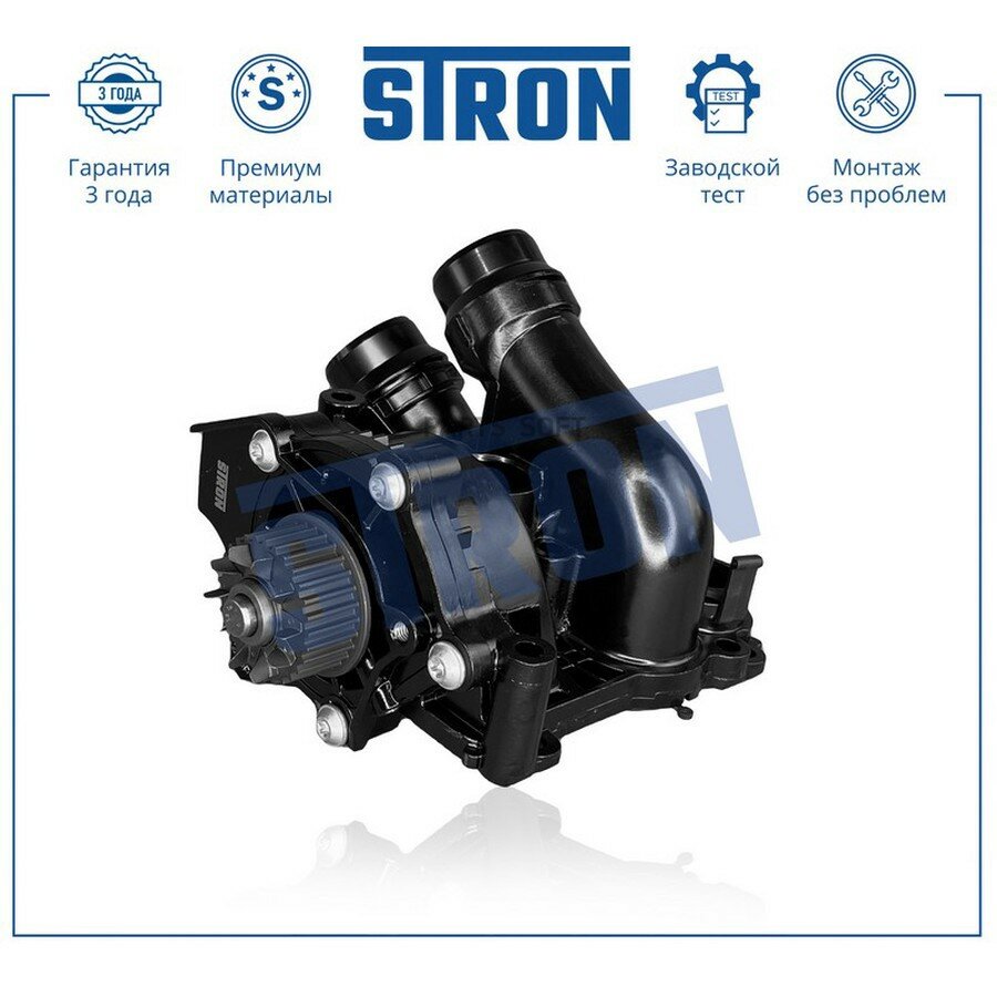 STRON STP0118 Помпа водяная в сборе ()