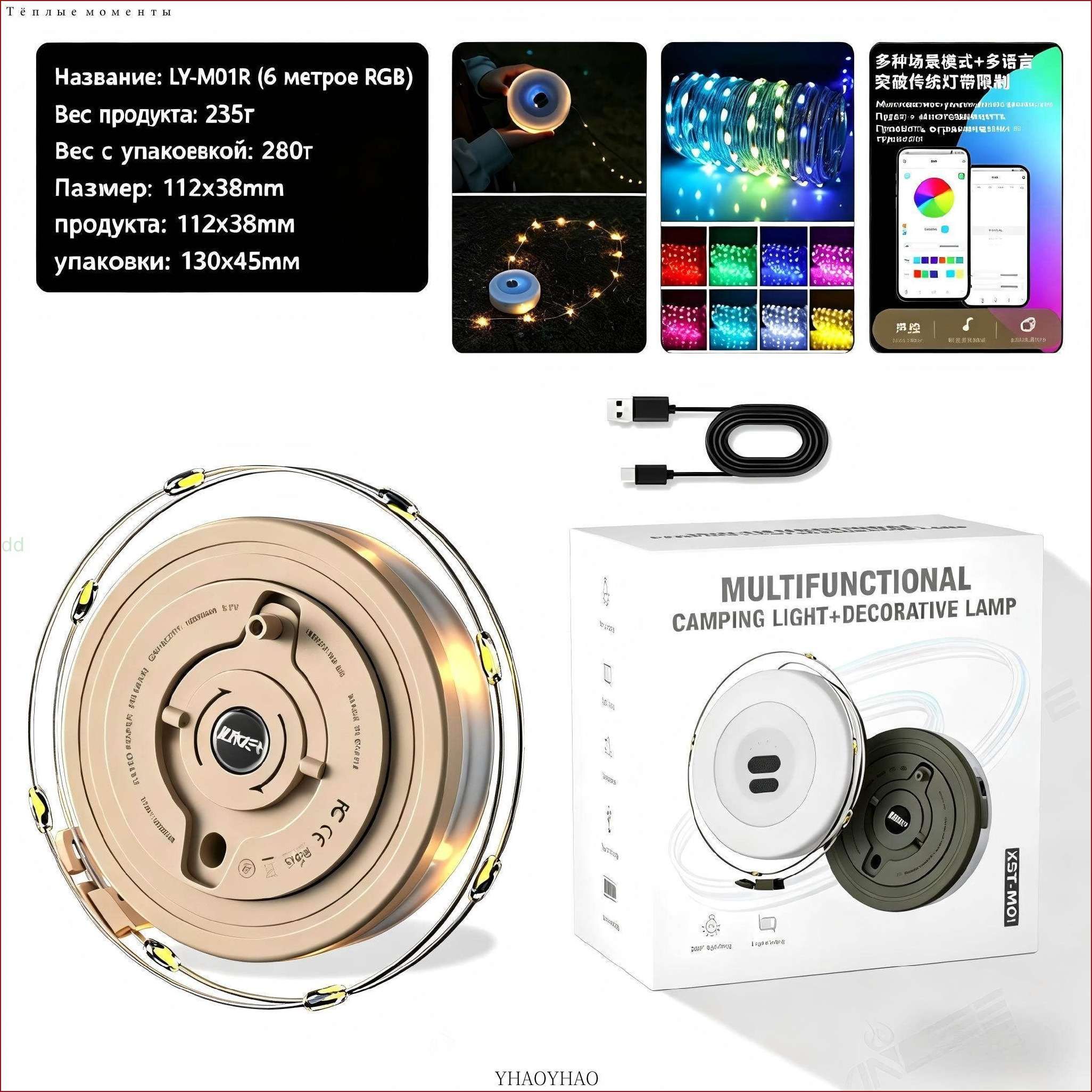 Светодиодная лента 5 Вт, IP67, Коралловый, 1 шт