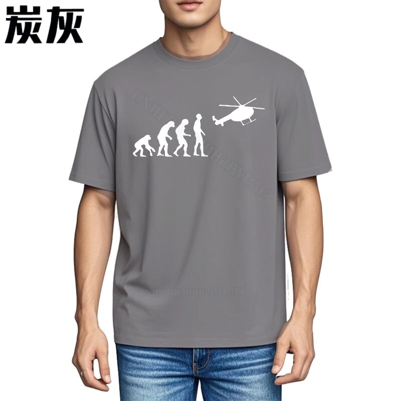 Футболки YAWAWE Evolution To Helicopter Pilot Design из хлопка S, Серый, Carbon