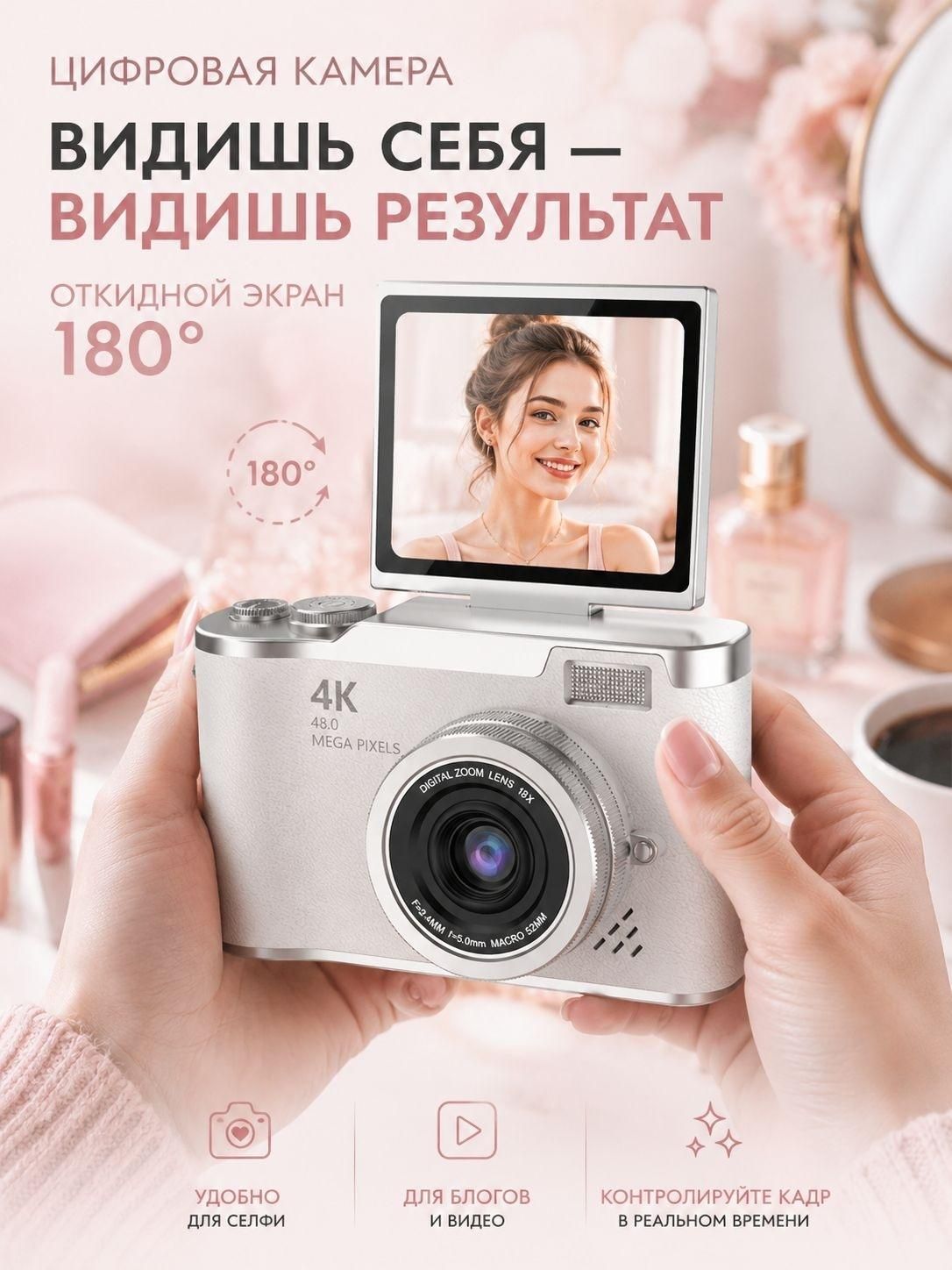 Фотоаппарат цифровой Safelook фотоаппарат мыльница