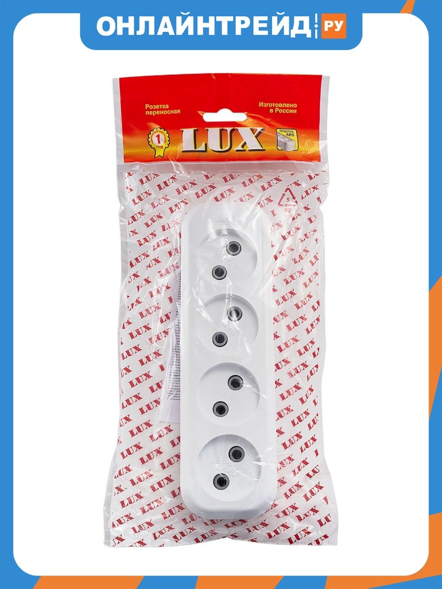 Колодка удлинителя Lux Electric LUX У4-О 4 розетки, 250В 10А