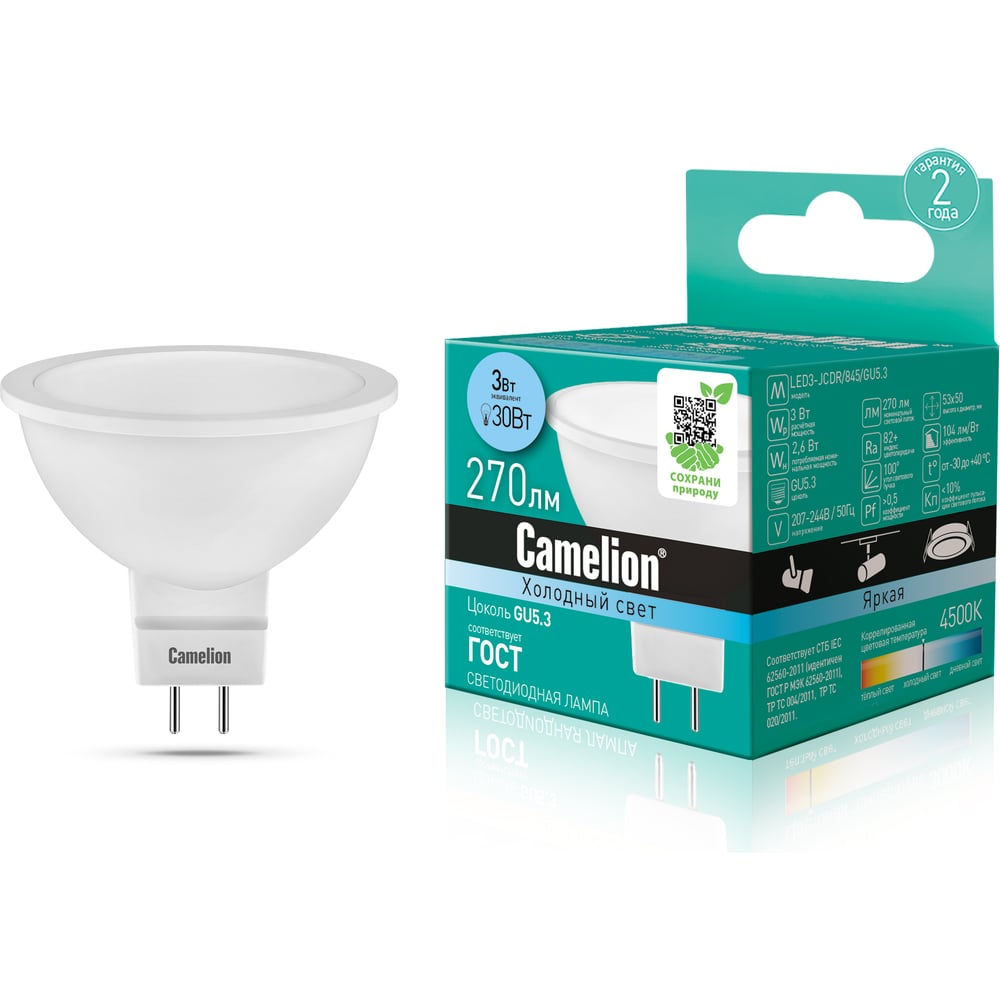Светодиодная лампа 3Вт 220В Camelion LED3-JCDR/845/GU5.3 11368