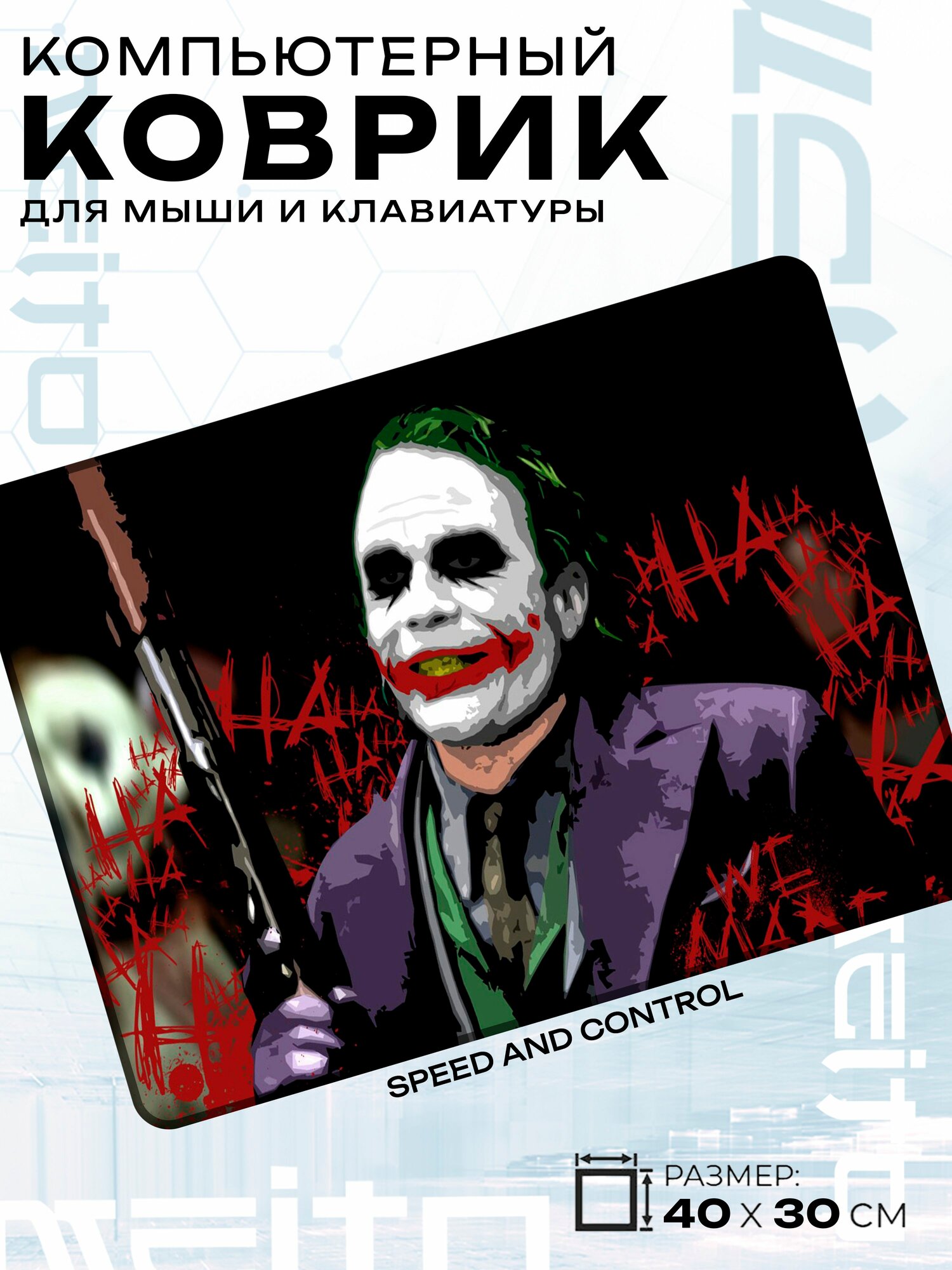 Игровой коврик для мыши жаккард 40x30 см DC Джокер