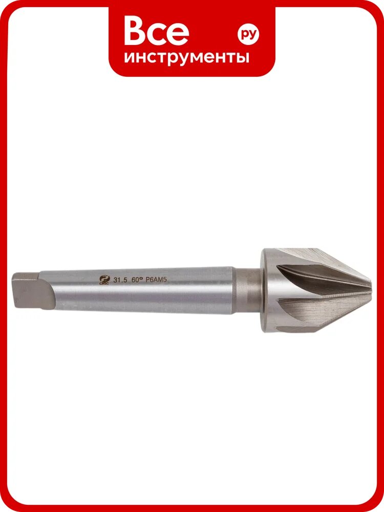 Зенковка 31.5x40x132 мм, конус 60°, Р6АМ5, к/х, Z=8, КМ2 CNIC 44896
