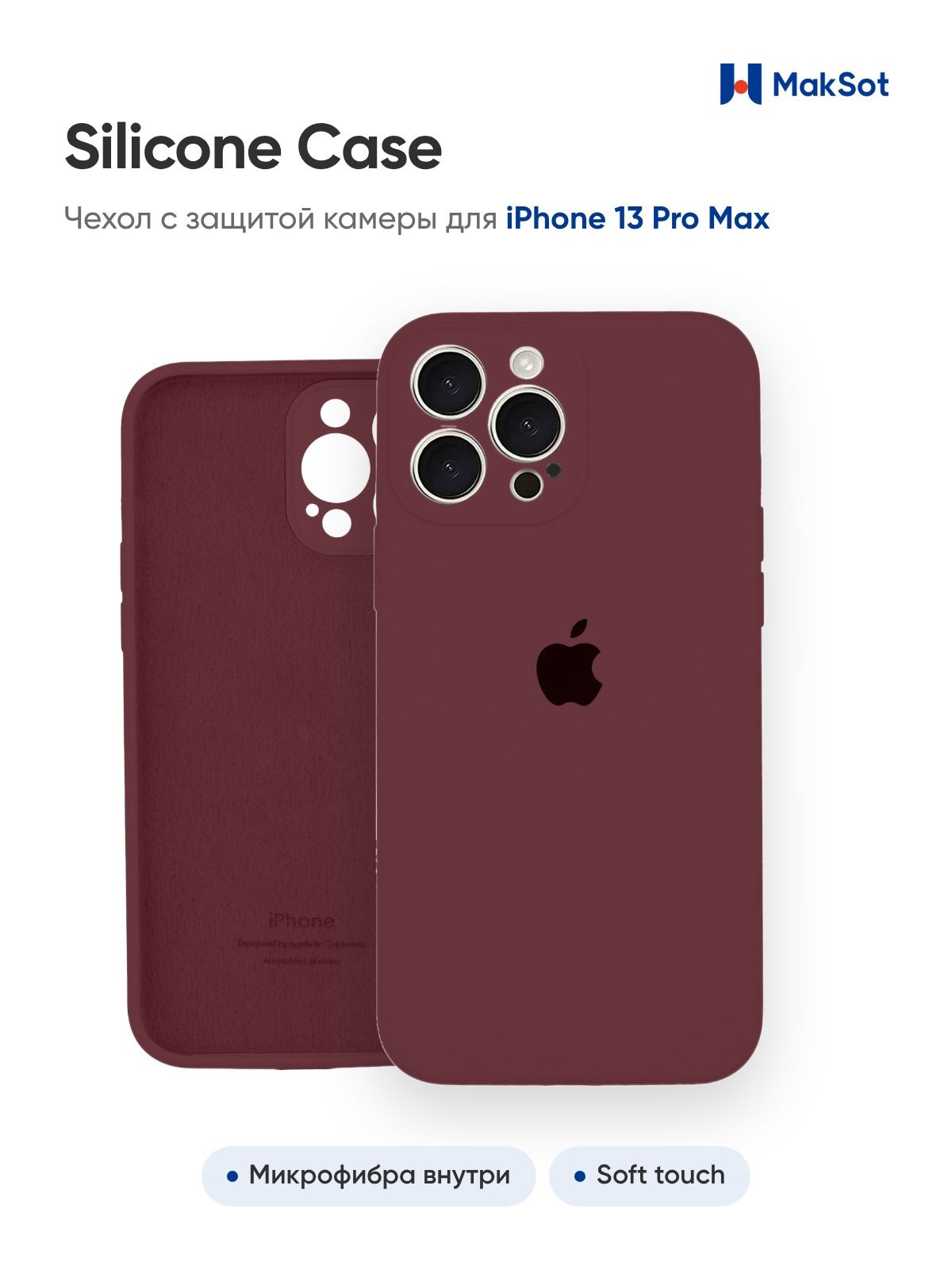 Силиконовый чехол на Айфон 13 Про Макс с защитой камеры с логотипом / Silicone Case iPhone 13 Pro Max camera protect