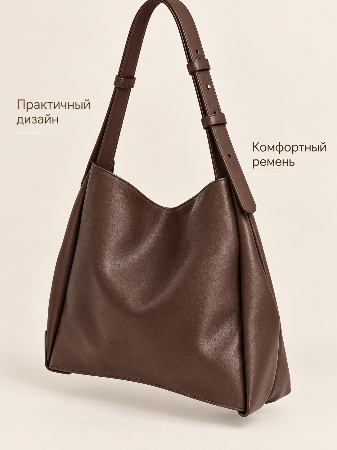 Сумка хобо  3118