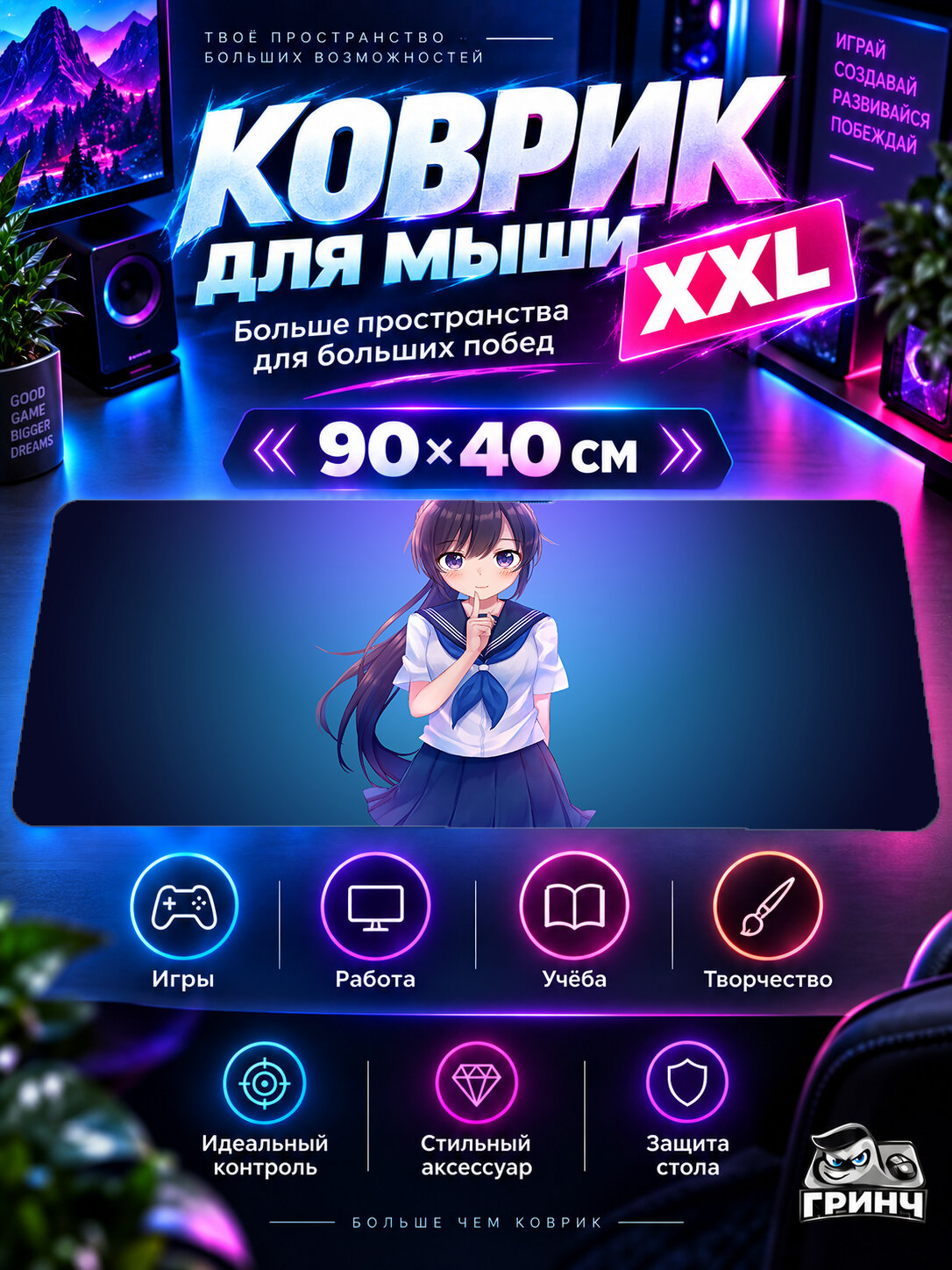 Игровой коврик для мыши 90×40 см — Original Anime / Оригинальный аниме-арт — Anime Girl In School Uniform