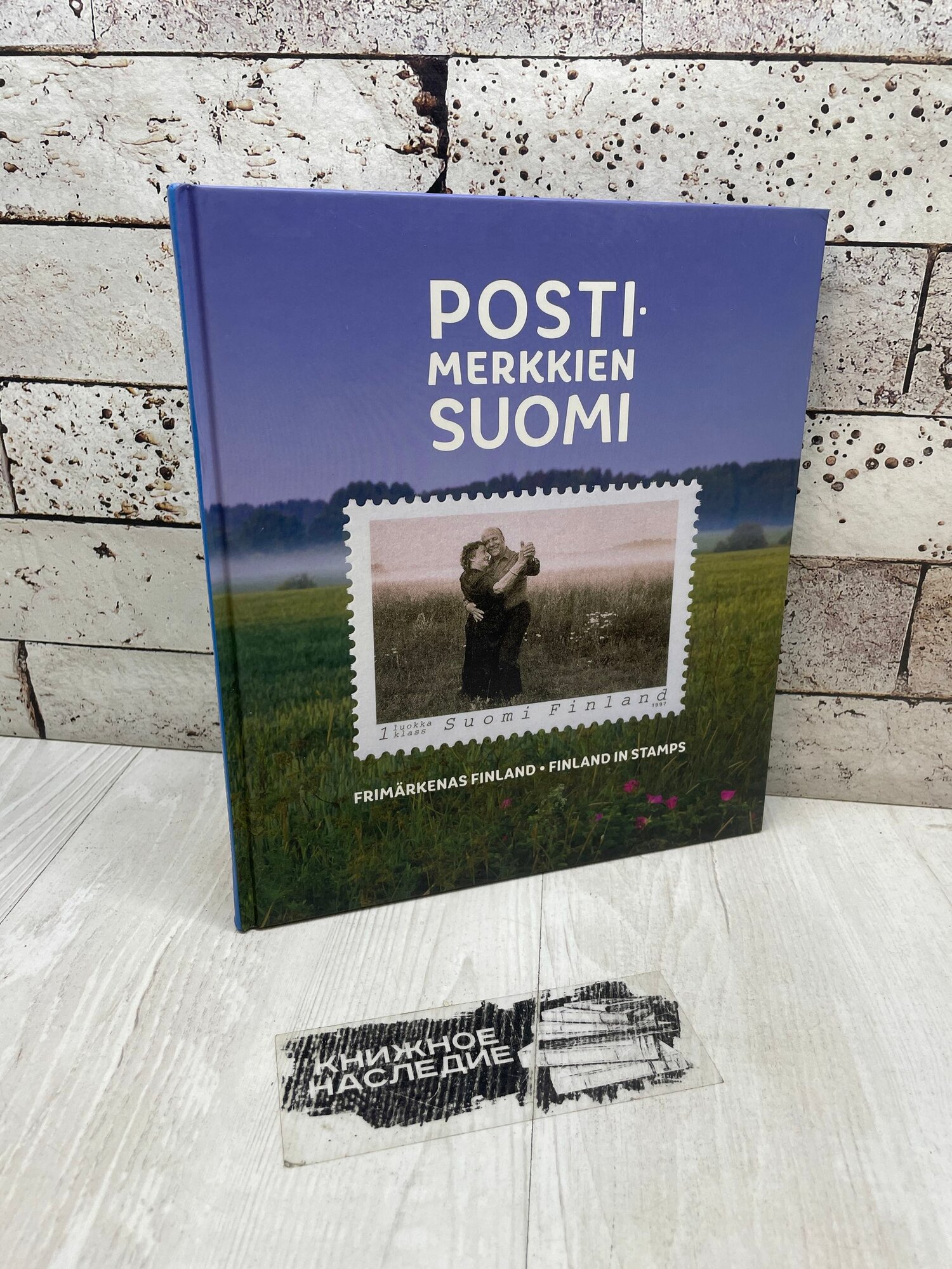Раймо Аутио. Postimerkkien Suomi. Posti Oy 2017