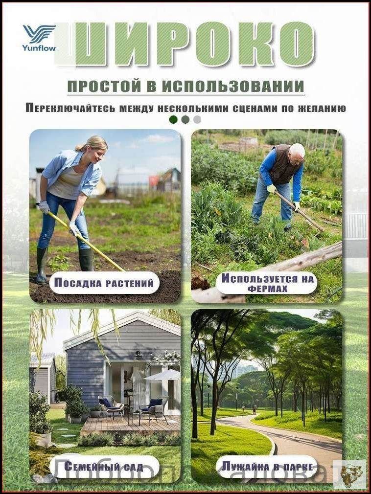 Рыхлитель сталь — фото 1