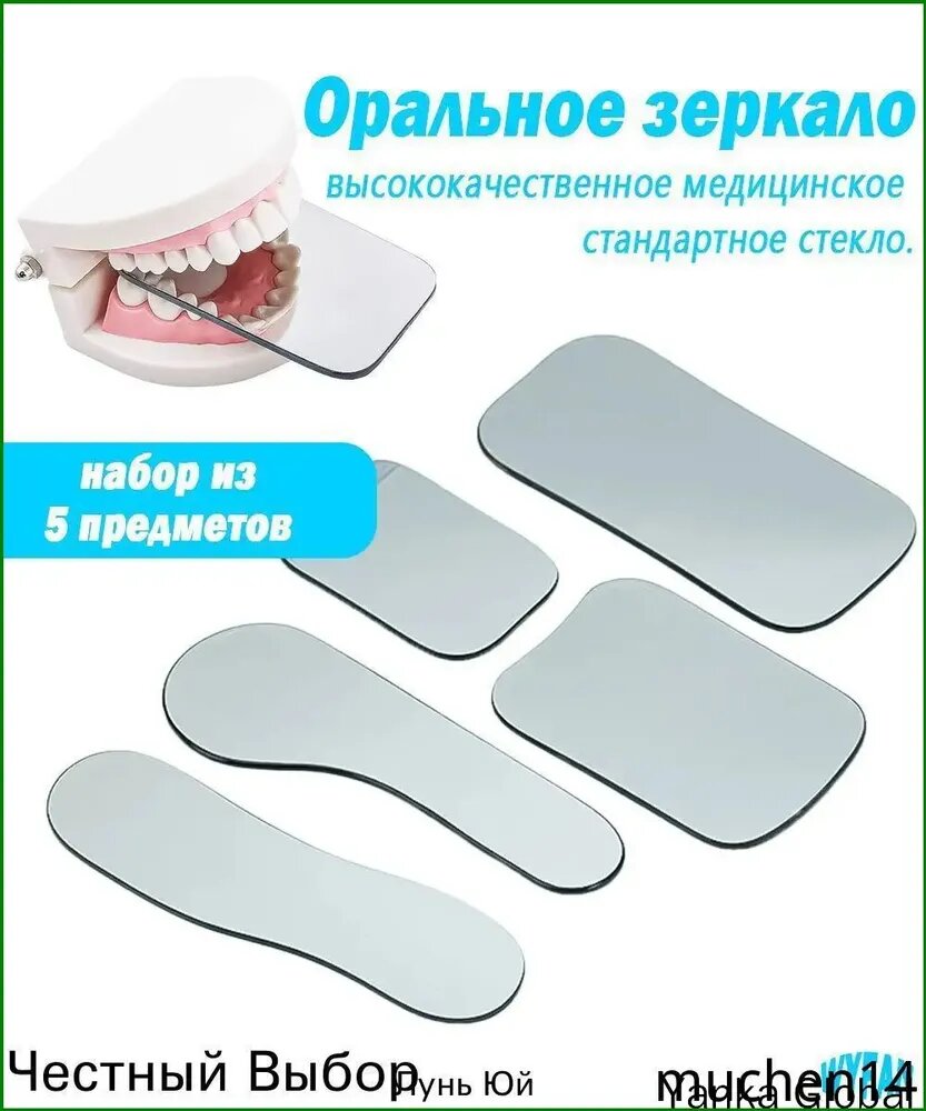 Зеркало интерьерное