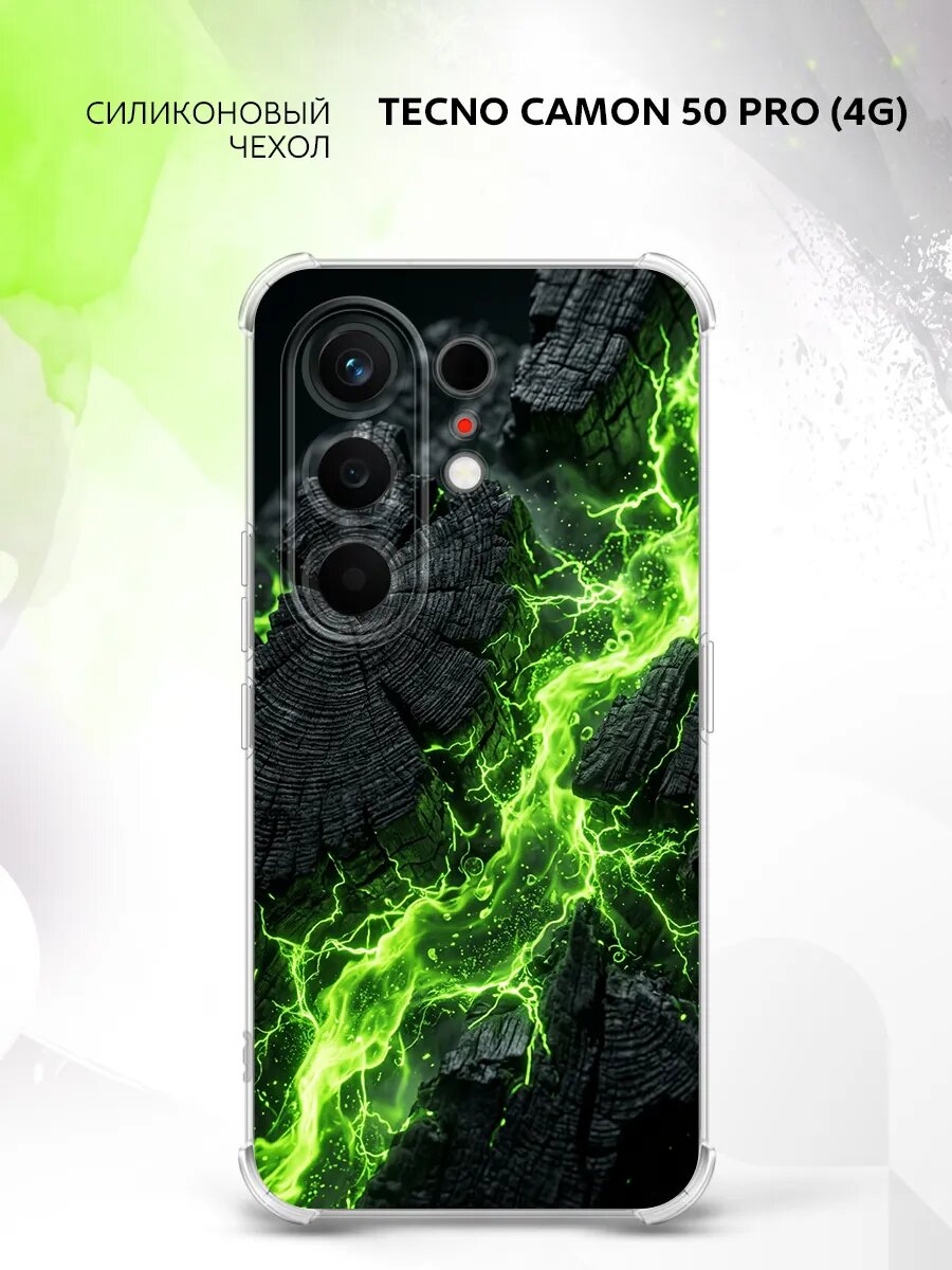 Чехол на Tecno Camon 50 Pro (4G), Техно Камон 50 Про (4Г) защита камеры и углов, кейс с картинкой абстракция