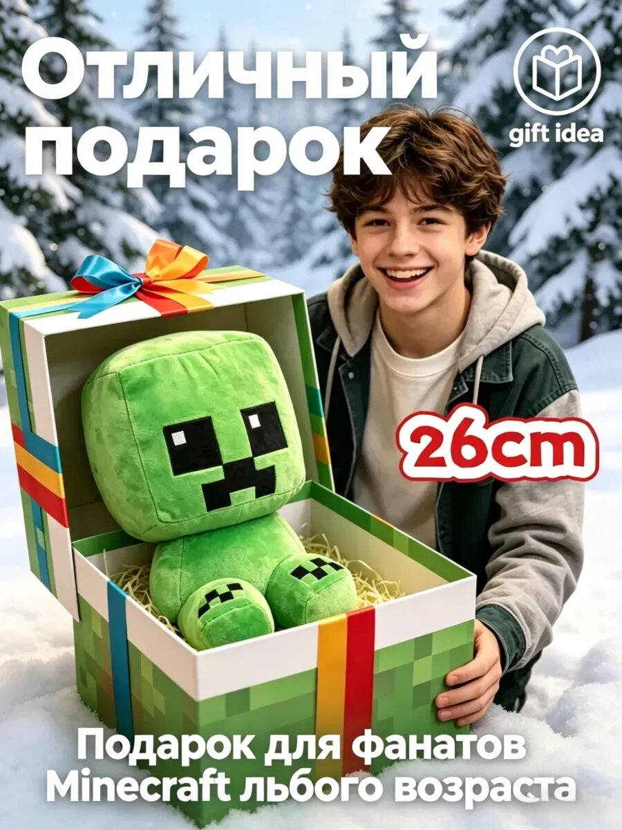 Крипер