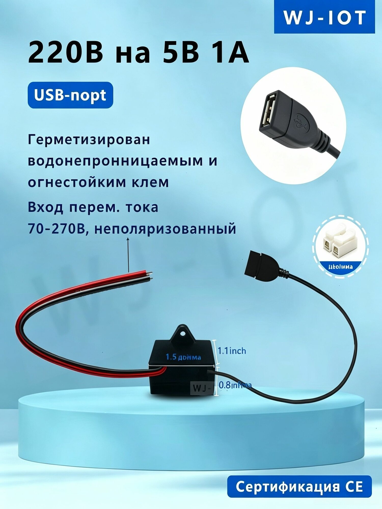 Маленький водонепроницаемый трансформатор для камеры 80/110/220/230/240V на 5V 1, блок питания, Type-C адаптер для видеонаблюдения USB