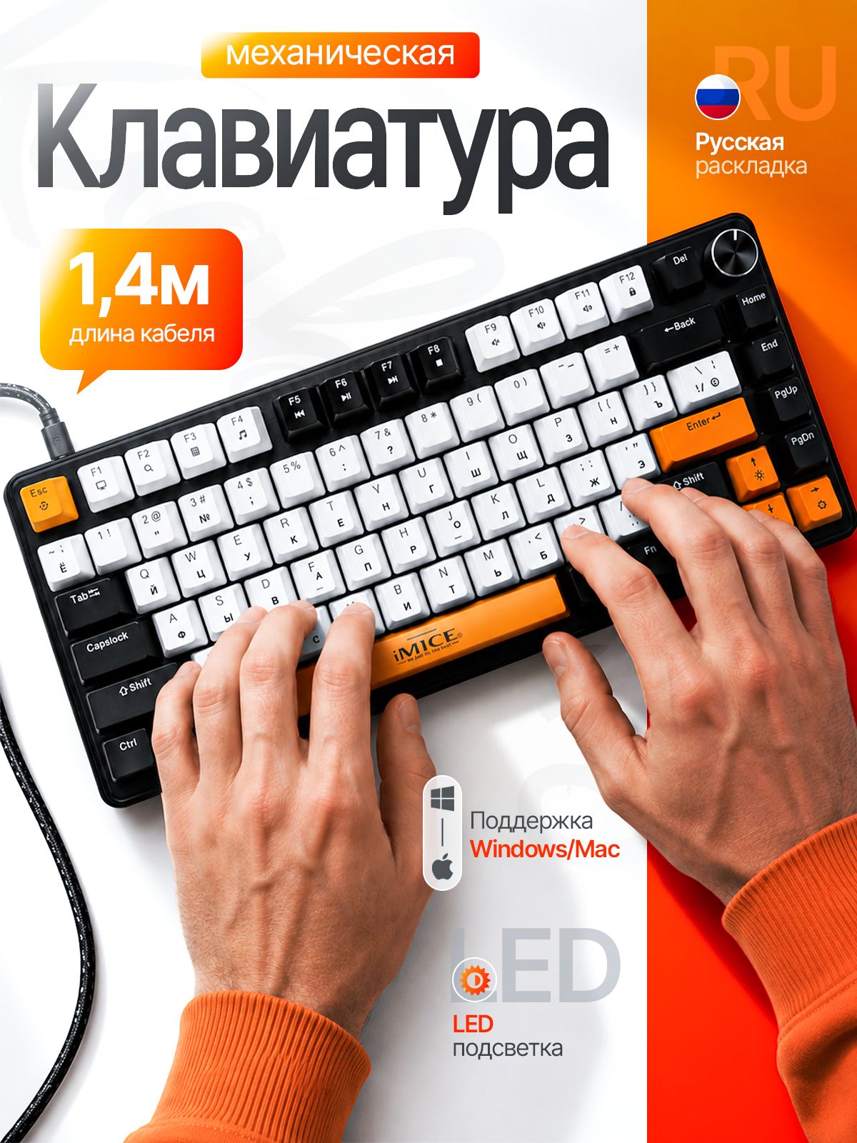 Игровая клавиатура механическая для компьютера iMICE GK-160