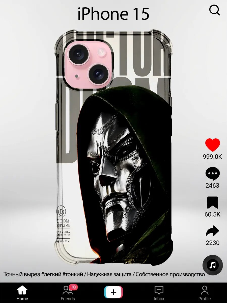Чехол на iPhone 15 с принтом Доктор Дум марвел