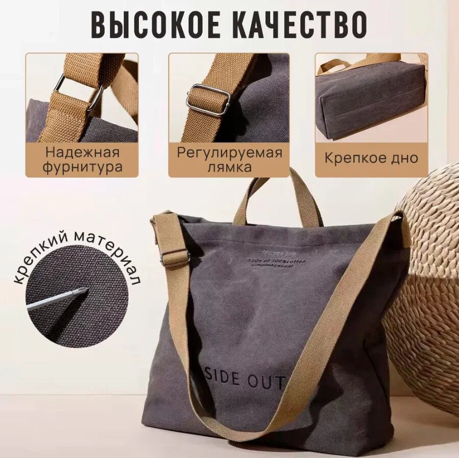 Складная хозяйственная сумка из ткани Оксфорд с диагональной модной холщовой сумкой в стиле ретро. Серый