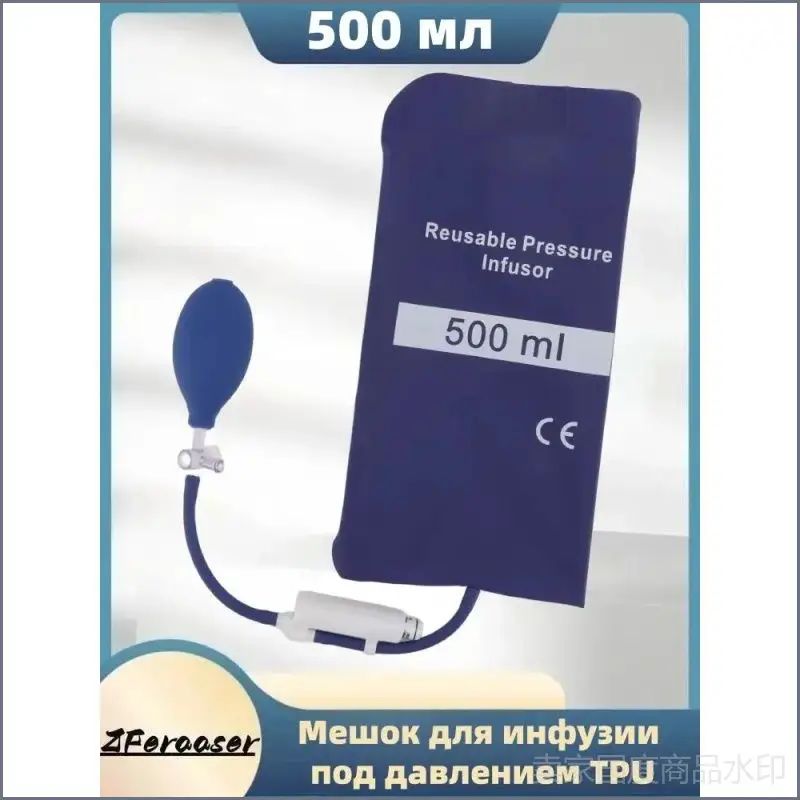 Мешок для инфузии под давлением TPU 500 мл с индикатором