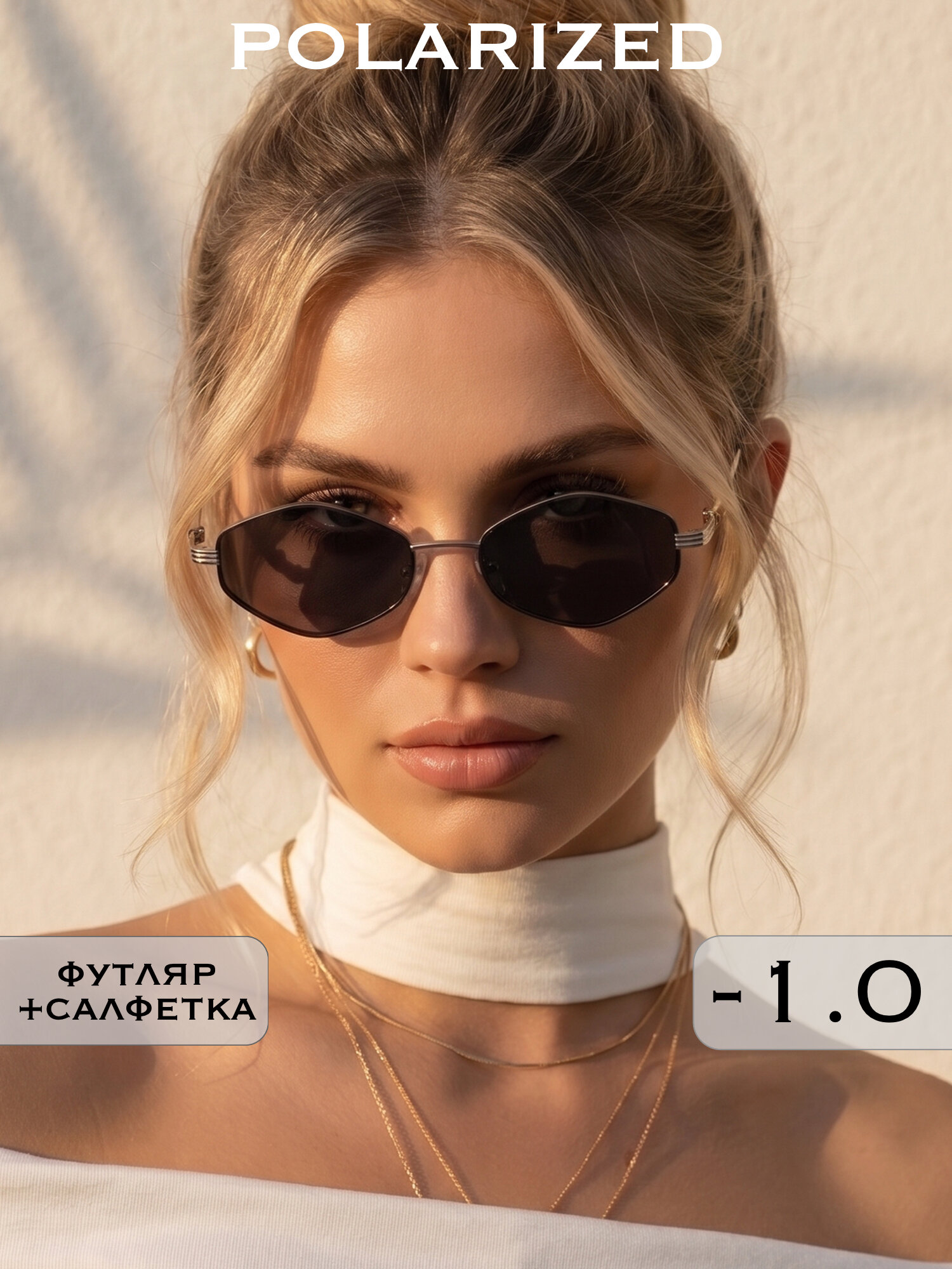 Поляризационные очки для зрения корригирующие с диоптриями -1.00, РЦ 62-64, Fabia Monti