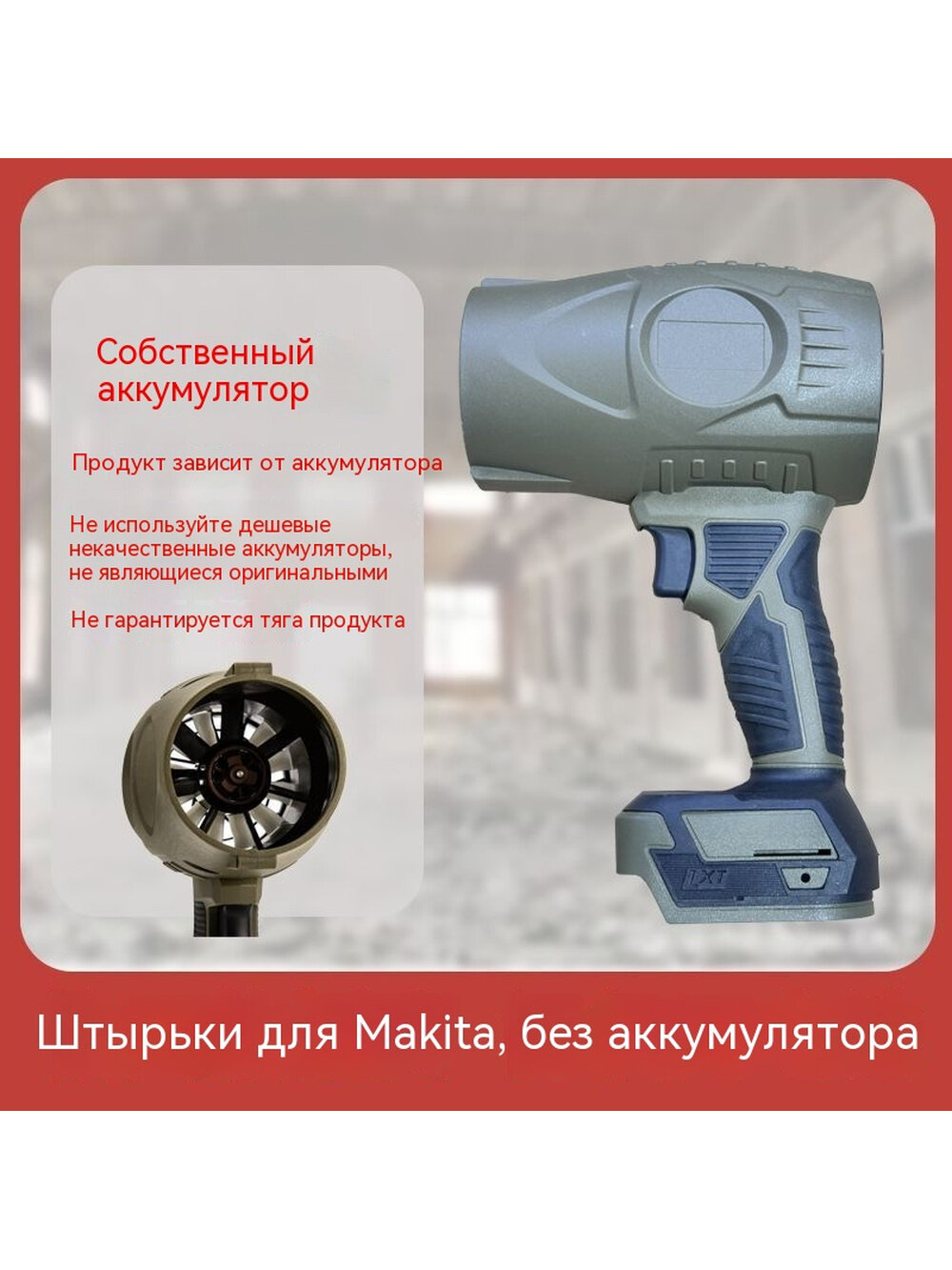 Бесколлекторный двигатель для авиамоделей внешнего ротора, 2204, 1900 KV, Makita-совместимые штыревые выводы, высокие