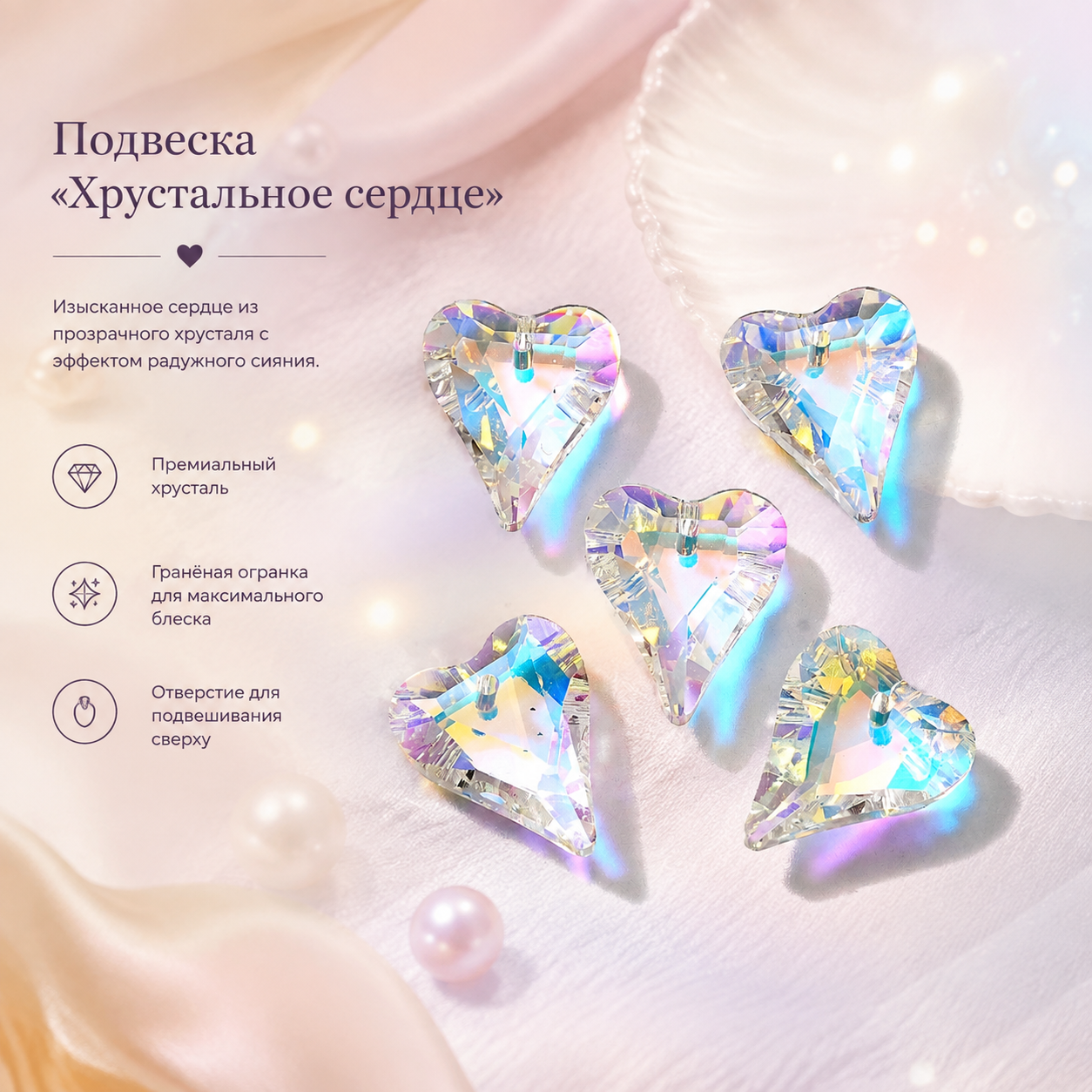 Комплект подвесок