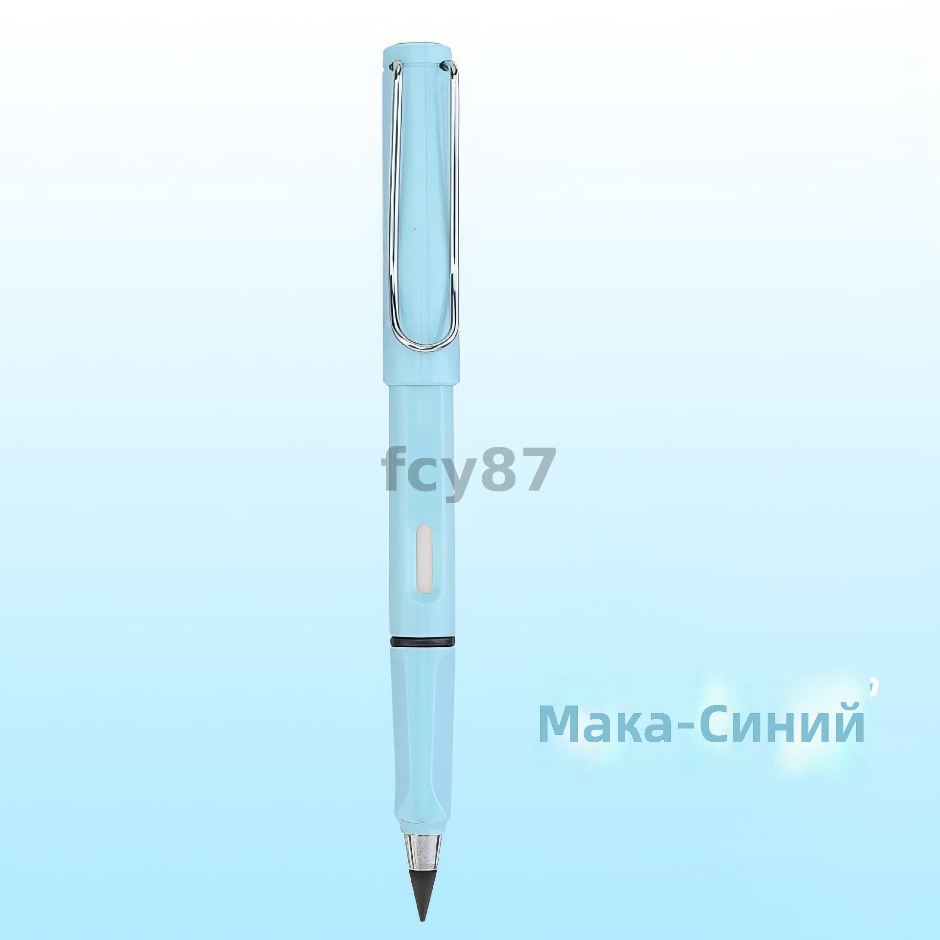 Вечная ручка-карандаш (вечная ручка) для письма и рисования, HB, макаронный синий, одиночный