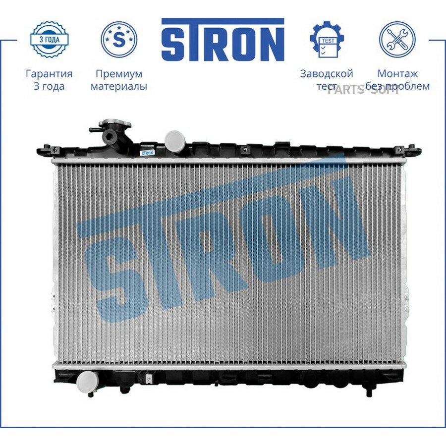 STRON STR0415 Радиатор двигателя ()