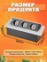 Встраиваемая выдвижная розетка для столешницы, 3 EURO розетки, металлическая, се...