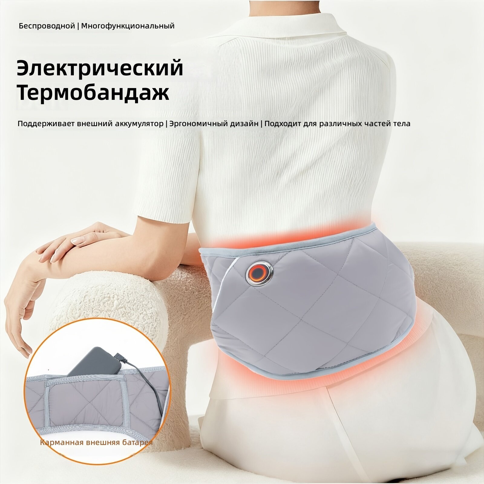 Портативный электрический грелочный пояс для домашнего использования с USB-подключением, постоянная температура 5 В, быстрый нагрев, локальный тёплый компресс и грелка — зелёный