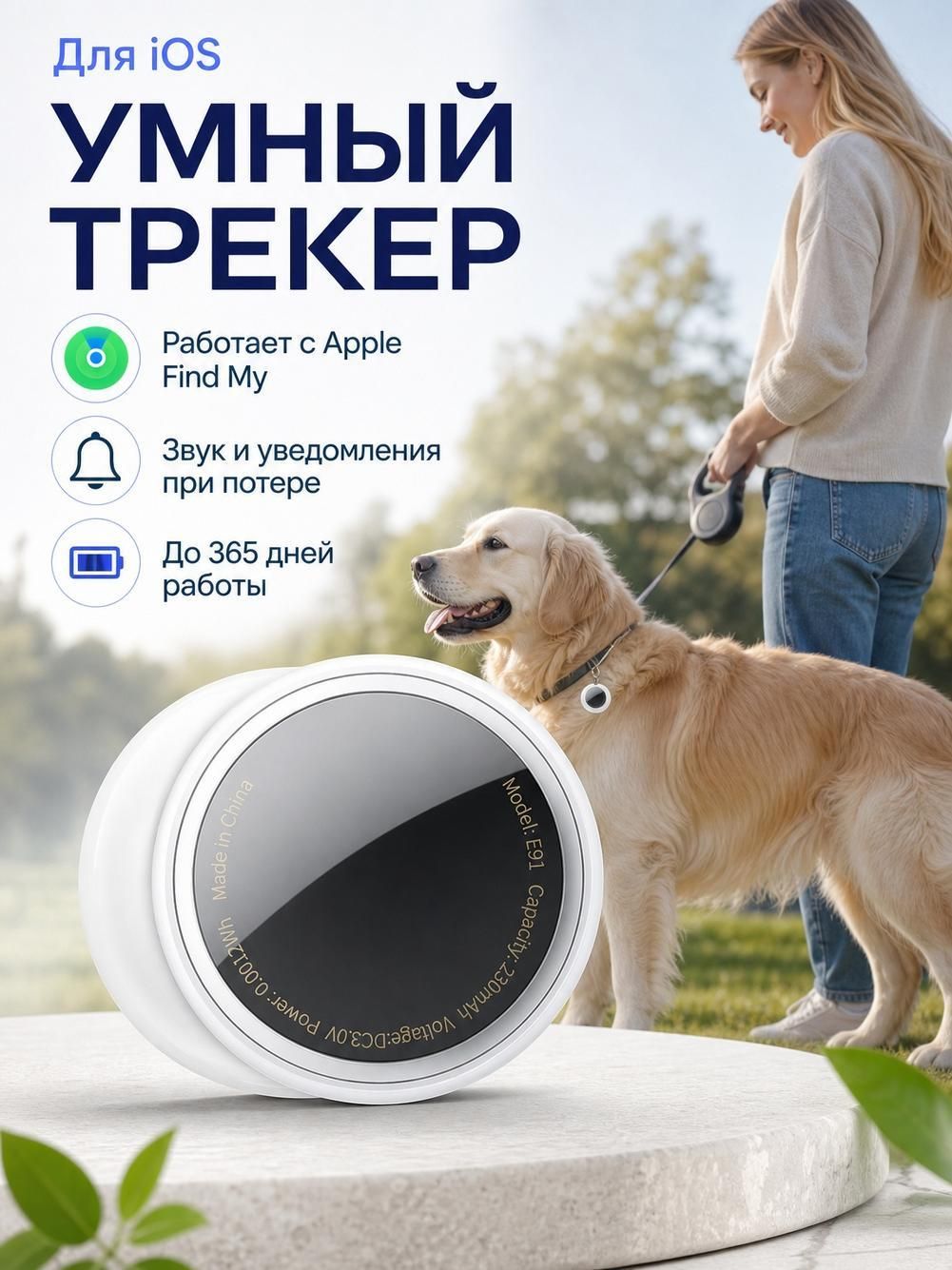 GPS трекер для отслеживания, брелок маячок AirTag