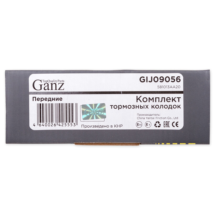 Колодки Передние Hyundai Trajet/Santa Fe (GANZ GIJ09056)