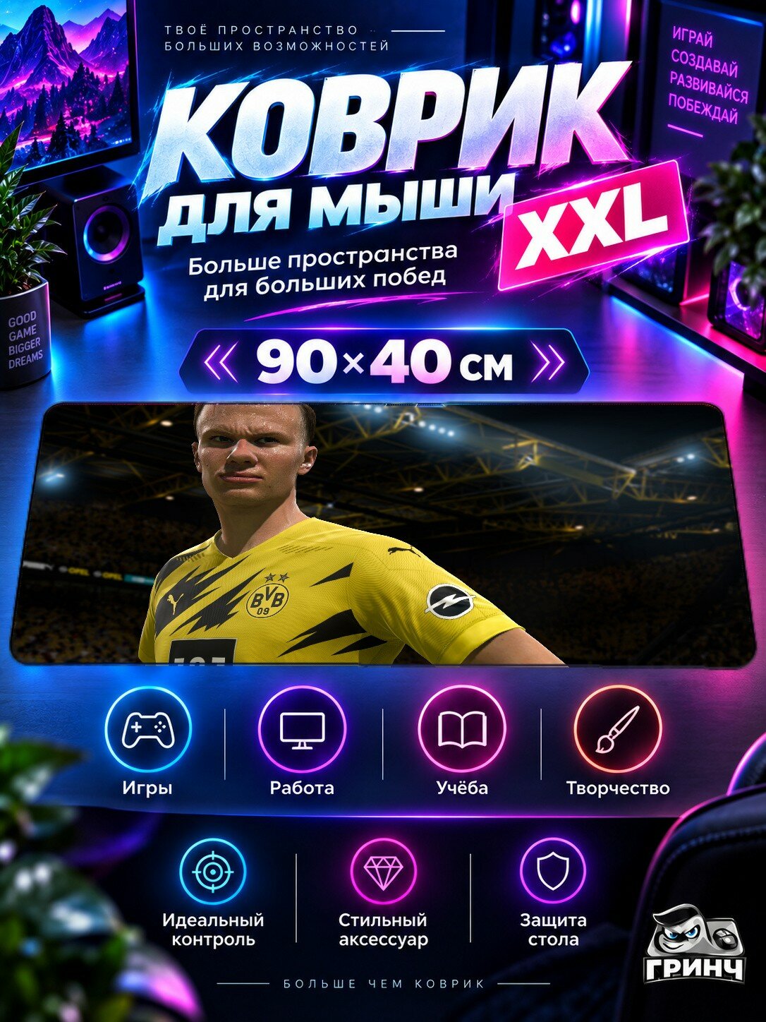 Игровой коврик для мыши 90×40 см — Erling Braut Haland Fifa 21 / Ерлинг Браут Халанд Фифа 21 — Erling Braut Haland Fifa