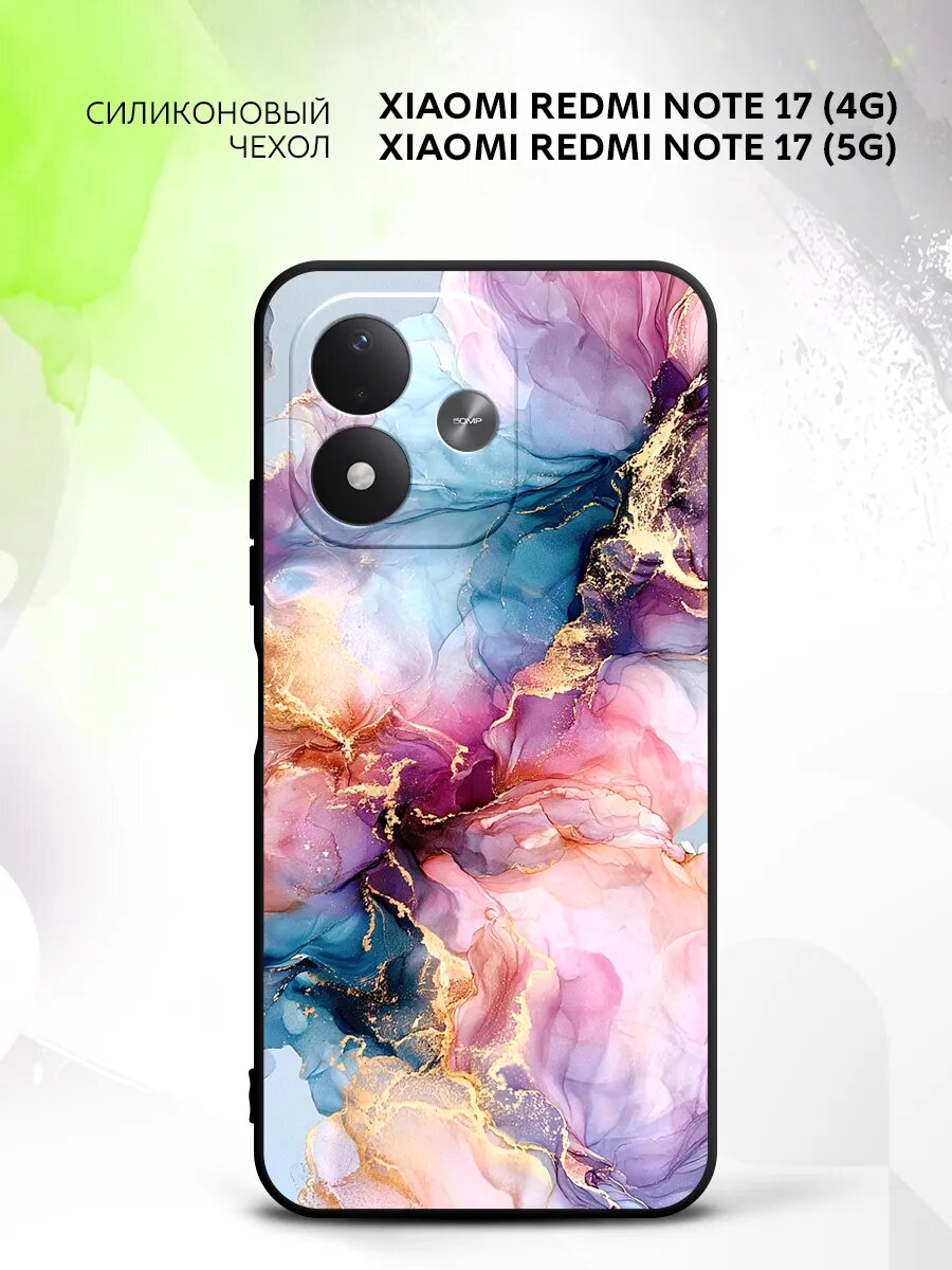 Чехол на Xiaomi Redmi Note 17 (4G/5G), Сяоми Редми Нот 17 (4Г/5Г) бампер, противоударный, с картинкой узор