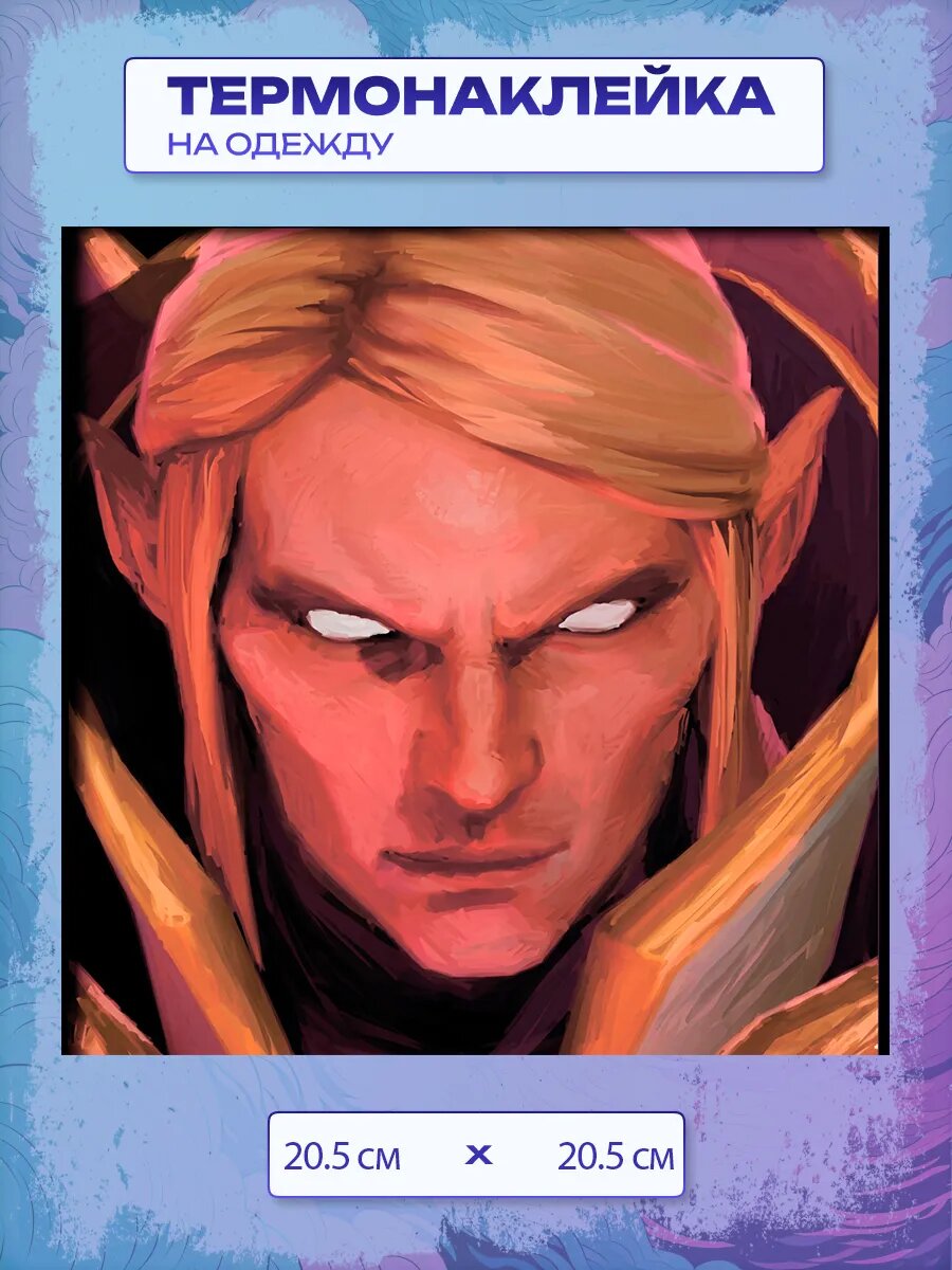 Термонаклейка Dota 2 / Дота 2