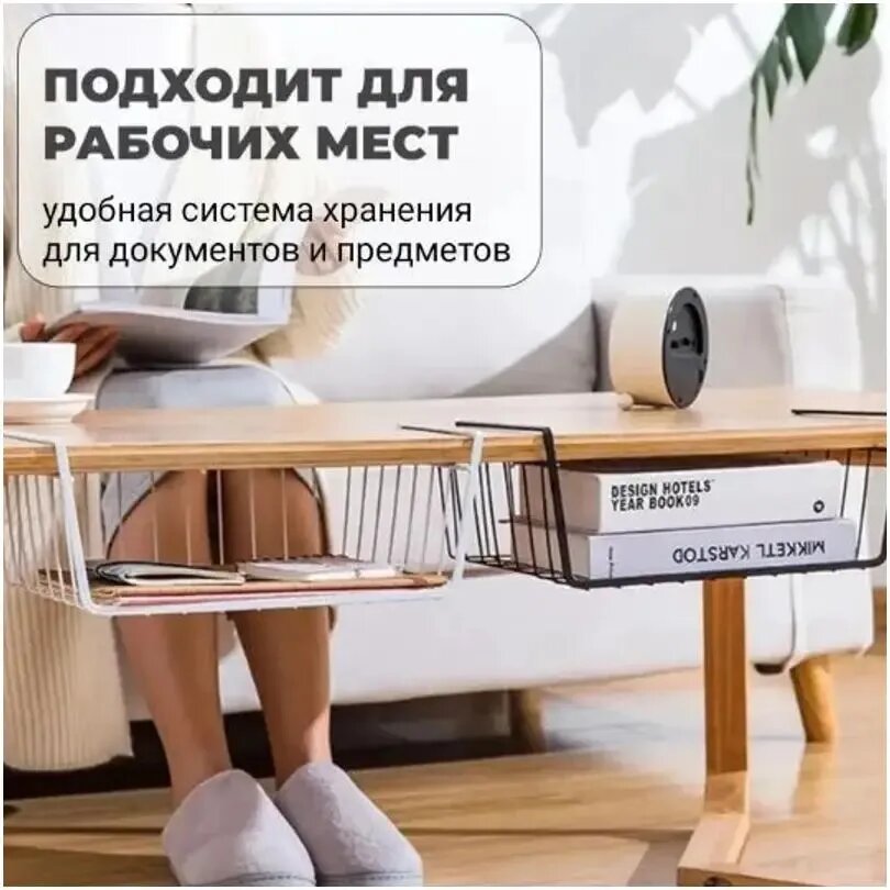 Корзина для хранения длина 40 см, ширина 25 см, высота 15 см 1 шт, металл, светло-бежевый
