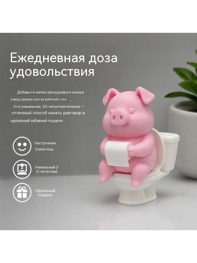 Фигурка декоративная A9