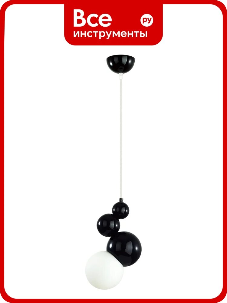 Подвес LUMION E27 1*40W BLASEN 6566/1A