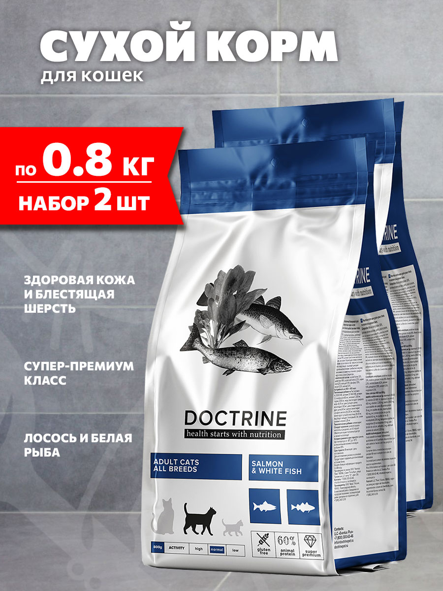 Корм сухой Doctrine Adult Cat Salmon & White Fish беззерновой для взрослых кошек, лосось и белая рыба, 0,8 кг 2 шт