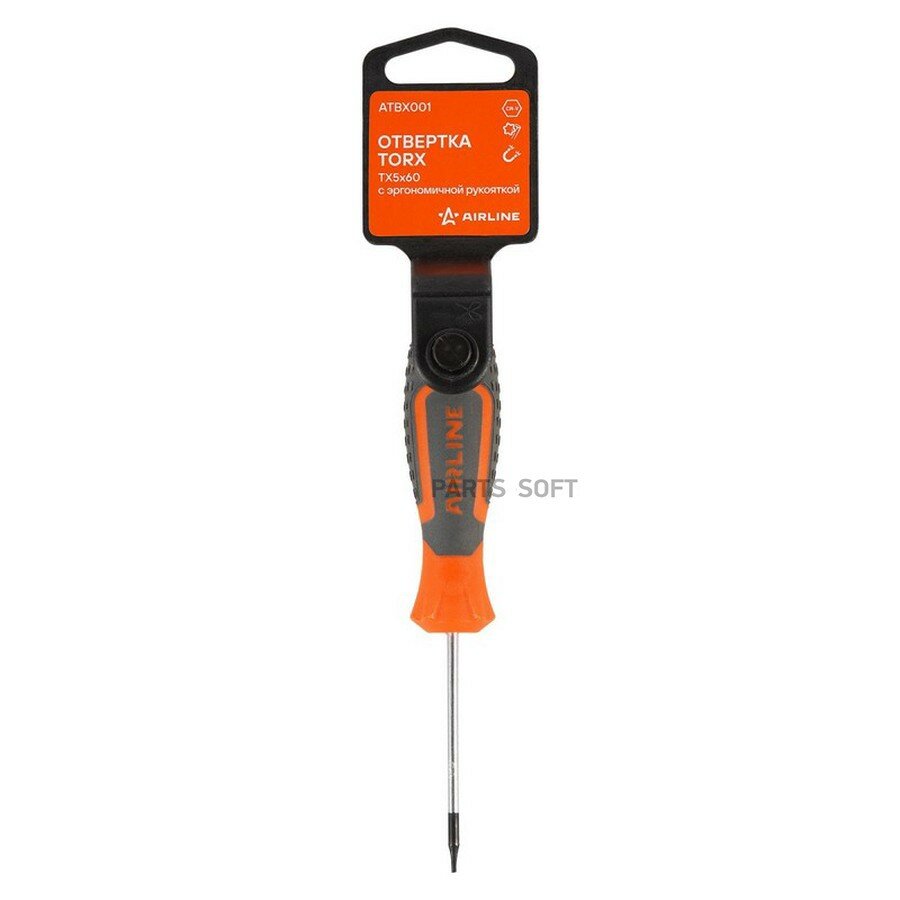 Отвертка Torx T5 60 мм Airline AIRLINE ATBX001 | цена за 1 шт