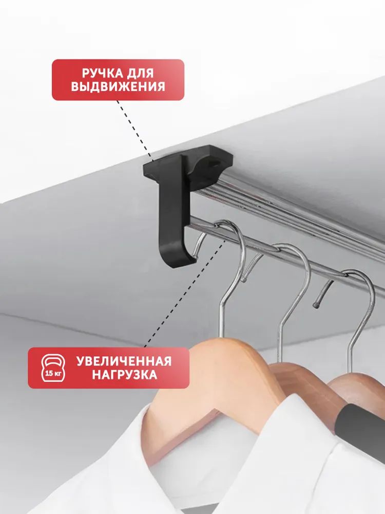 Штанга в шкаф ,350см — фото 1