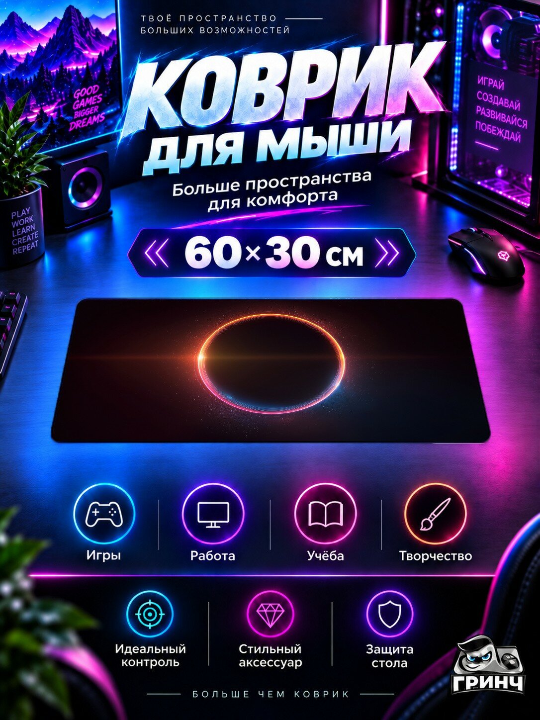 Игровой коврик для мыши жаккард 60х30 см Eclipse Circle Space Ai Затмение Космос