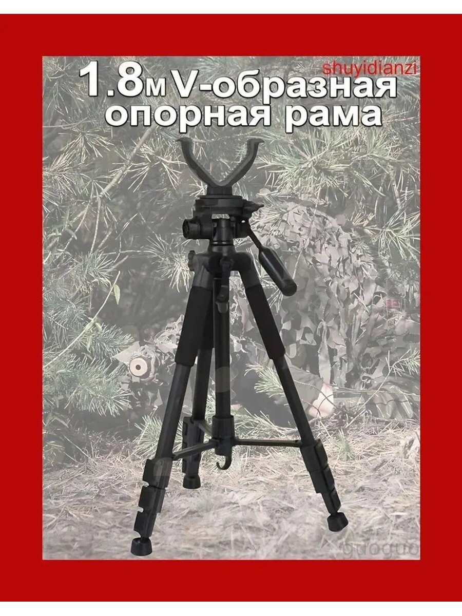 Держатель для оружия, базовая модель, стандартное исполнение, черный матовый