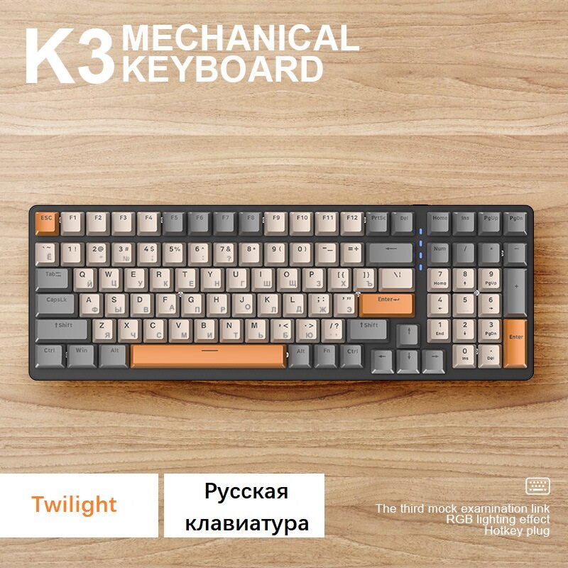 Двухцветная проводная русская клавиатура FreeWolf K3, механическая игровая клавиатура со 100 кнопками, RGB, Черный