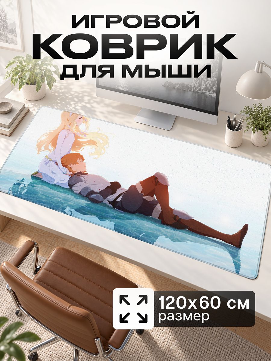 Коврик для мыши игровой Maquia when the promised flower bloo