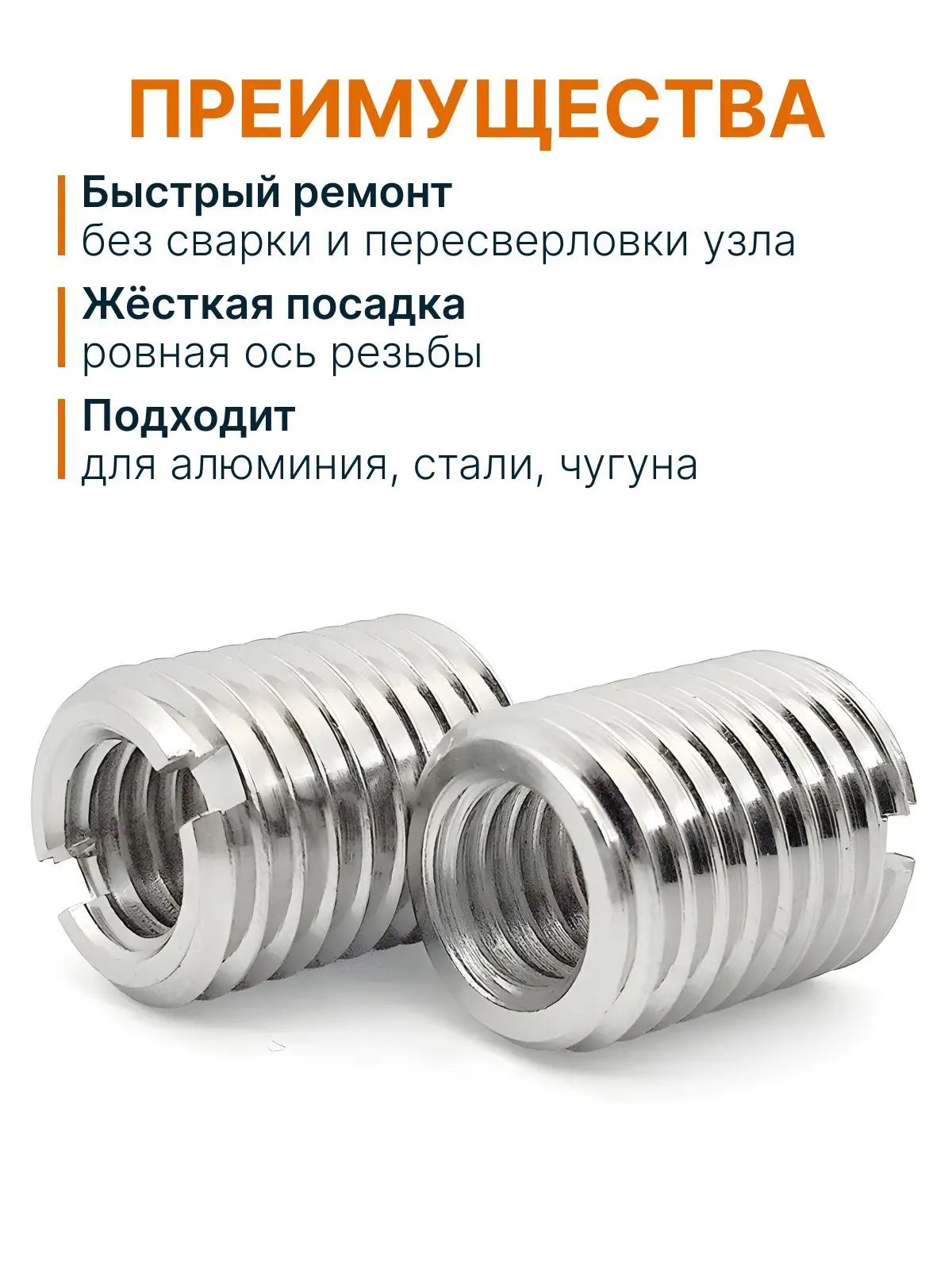 Болт М8 x 20 мм — фото 1