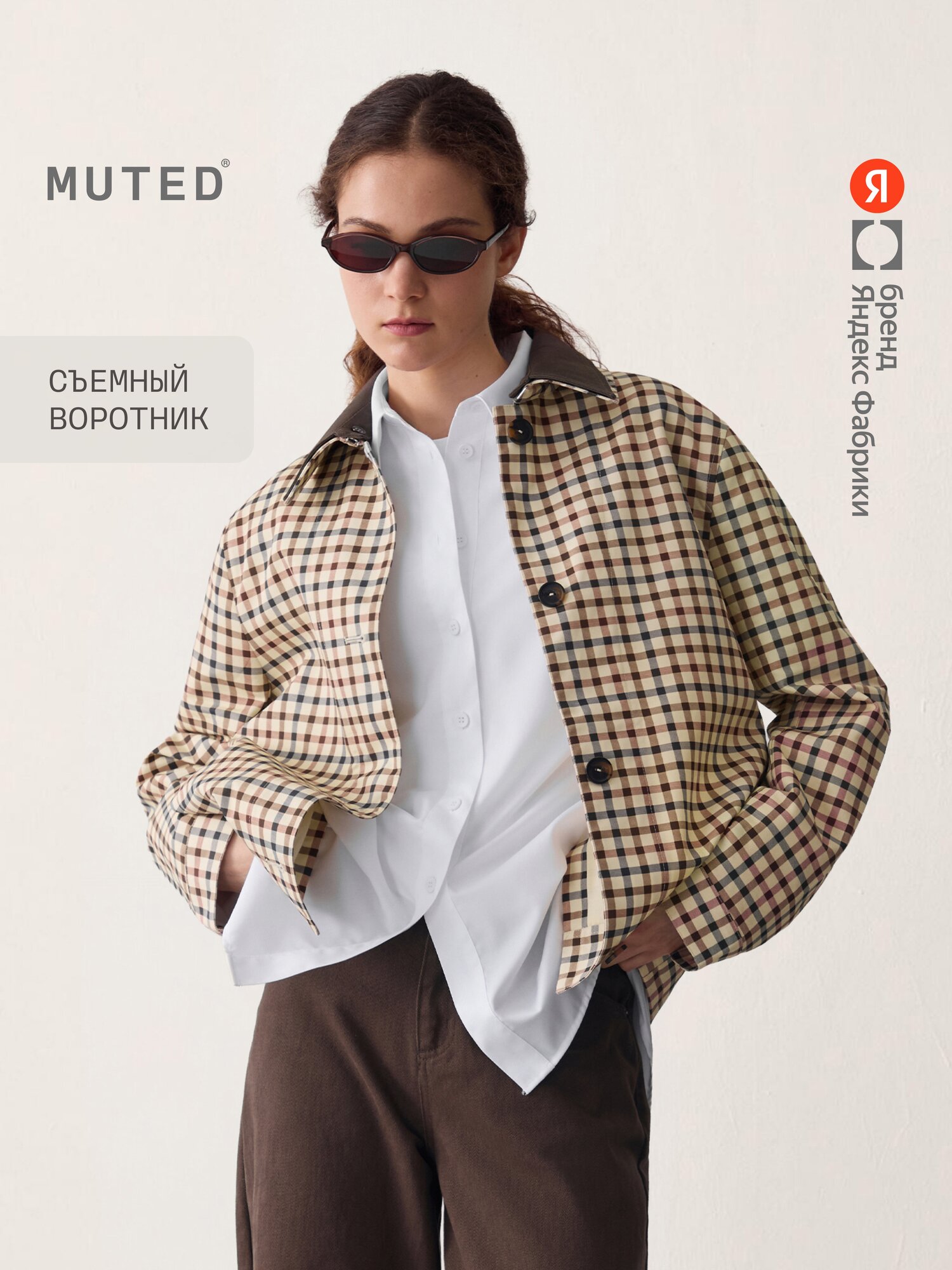 Тренчкот MUTED из смесового хлопка с двойным отложным воротником