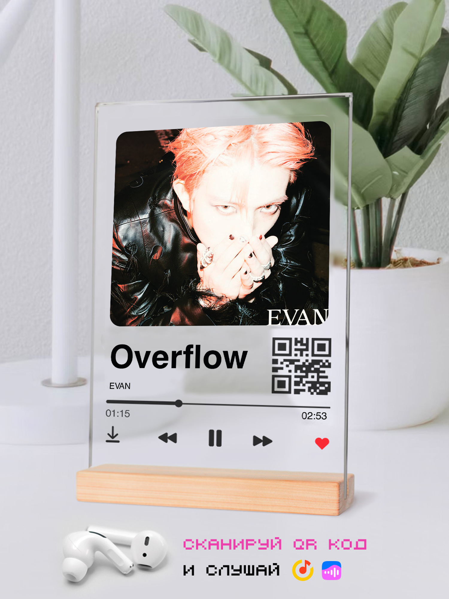 Музыкальный постер EVAN - Overflow