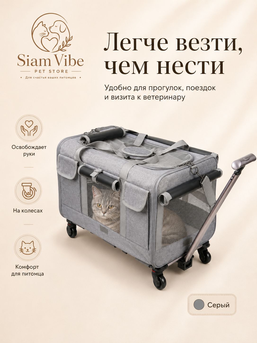 Переноска-тележка складная для кошек и собак с колесами и телескопической ручкой, темно-серая, 60x39x35 см