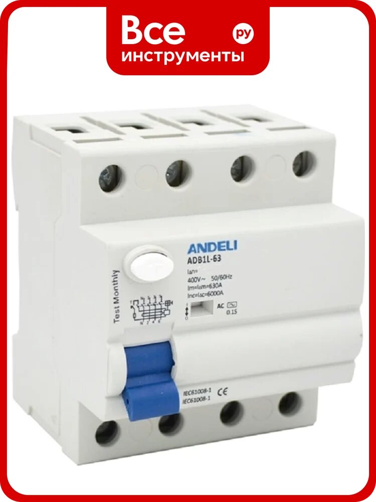 Устройство защиты отключения ANDELI ADB1L-63 4P 40A ток утечки 30mA тип AC 6kA ADL03-005