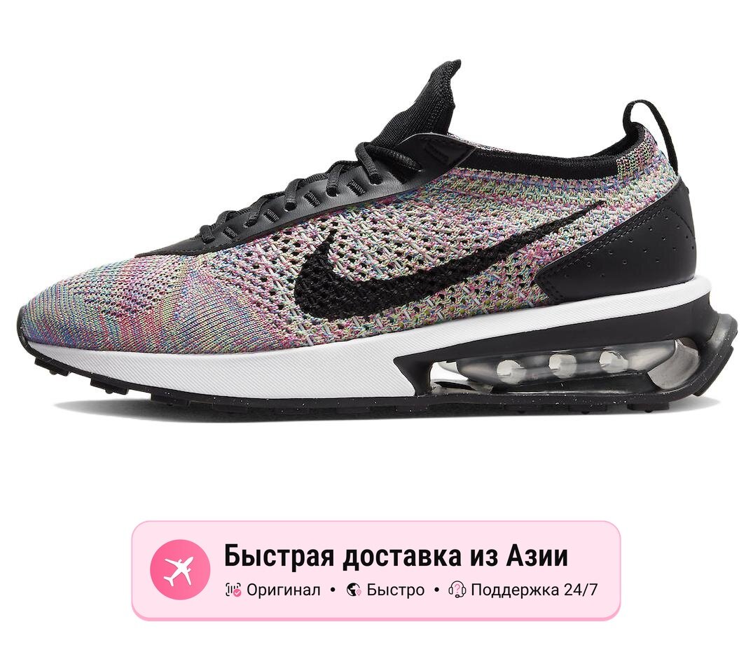 Кроссовки NIKE Air Max Flyknit Racer